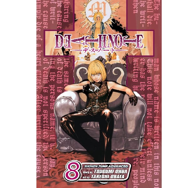 Death Note Vol 8 | Kootb.com